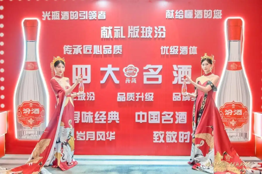 Fenjiu has released a hundred yuan bottled wine, do you still drink the ...