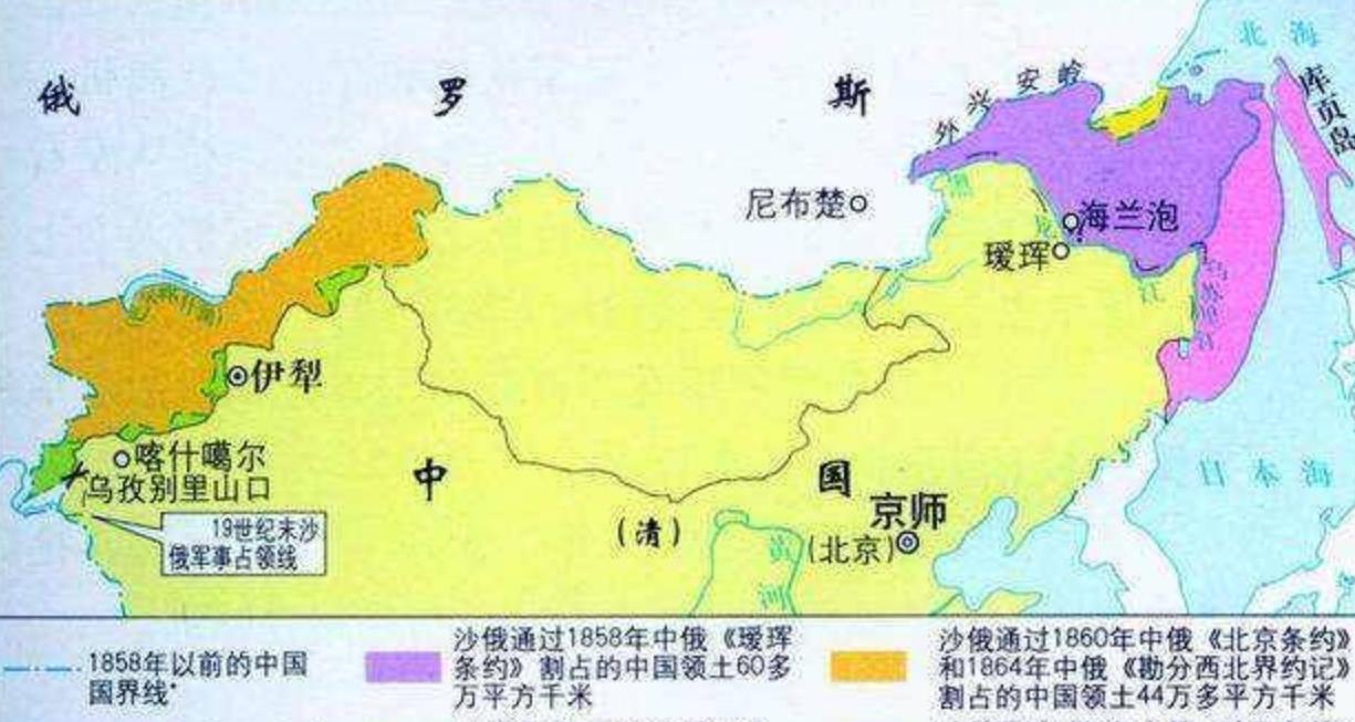 "Sino-Russian Ili Treaty": Tsarist Russia cut off 70,000 land, why Zeng ...