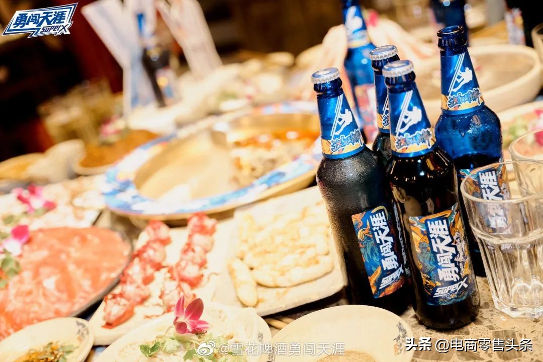 China Resources Snowflake, Difficult to Travel to the End of the World ...