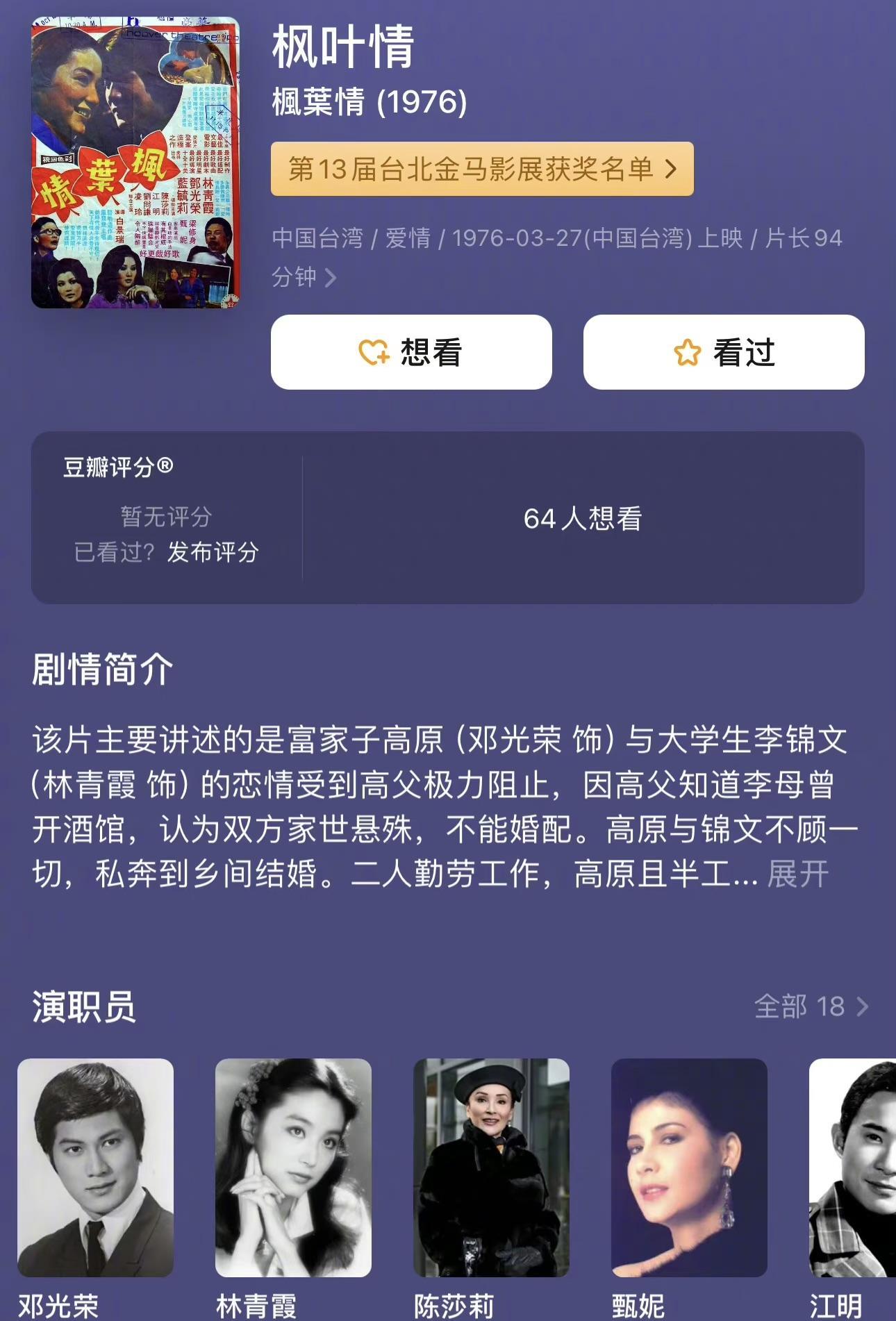 Brigitte Lin was robbed? Jenny Tseng shocked the whole internet when she revealed that her ...