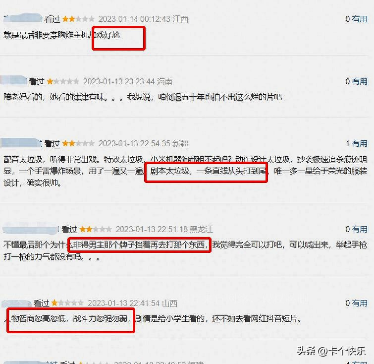 Unexpectedly, 2023 has just begun, and 64-year-old Yu Rongguang will once again lose his ...