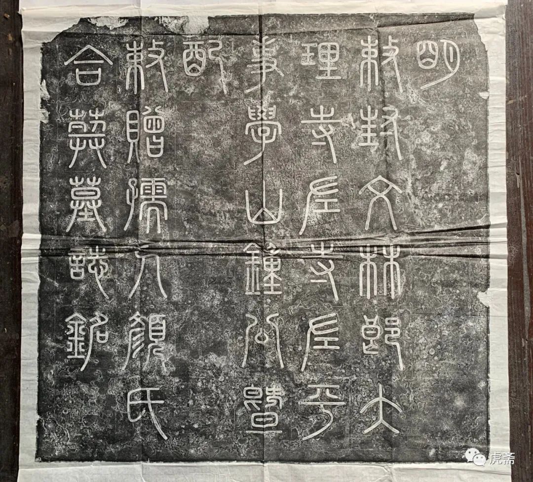 A Textual Research on the Epitaph of Xiang Yuan's Bian Marriage Old ...