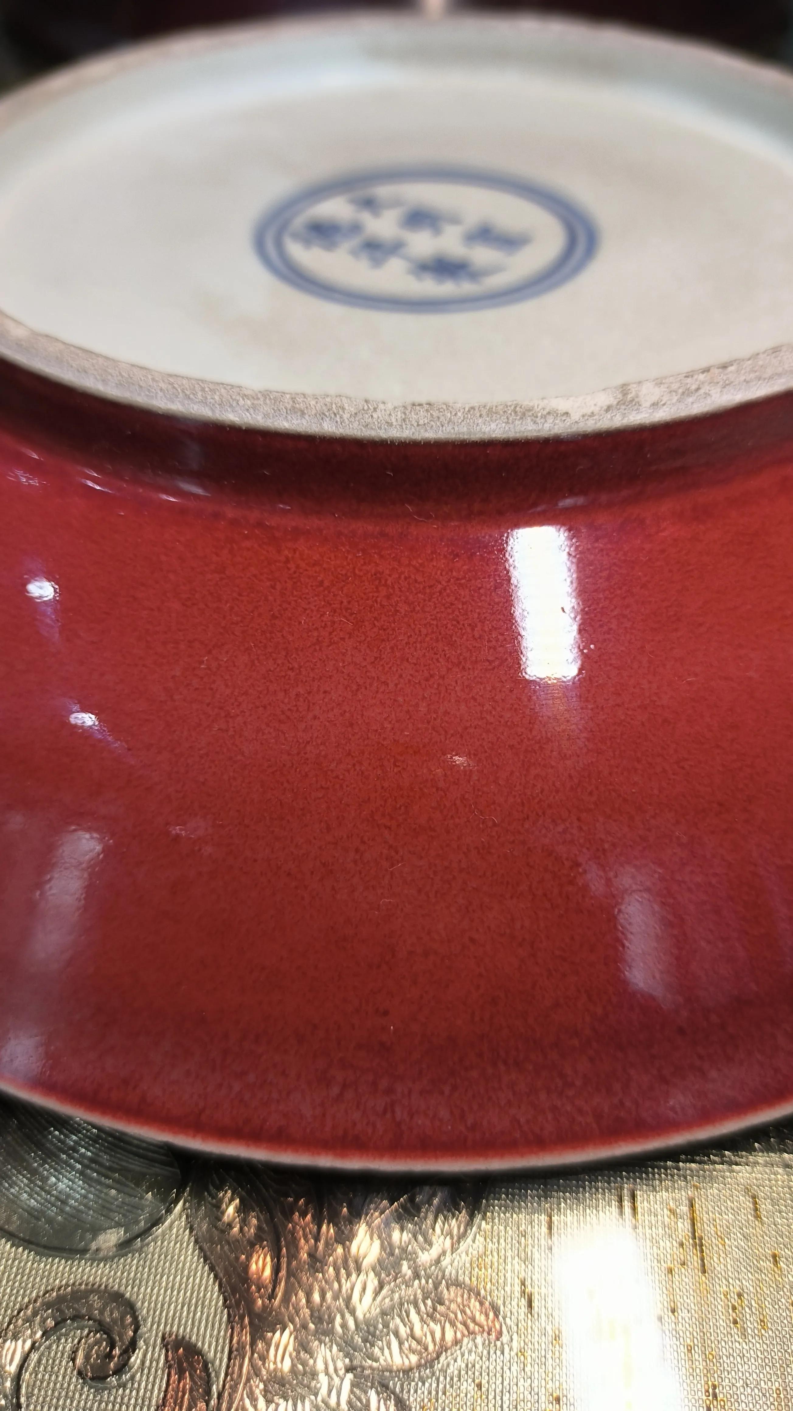 Ming Xuande Ruby Red Glaze Dish - iMedia