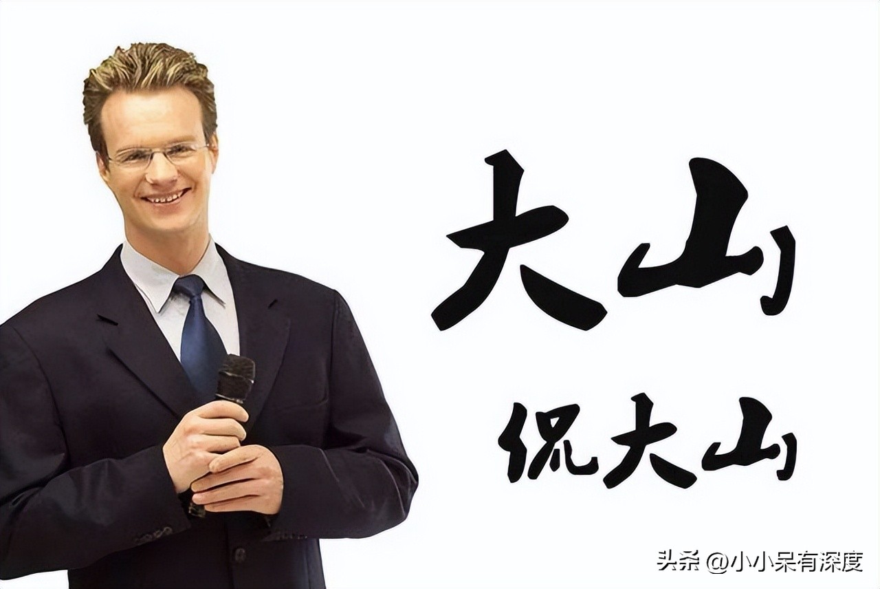 Dashan's recent situation, taking his wife to move abroad, netizen ...