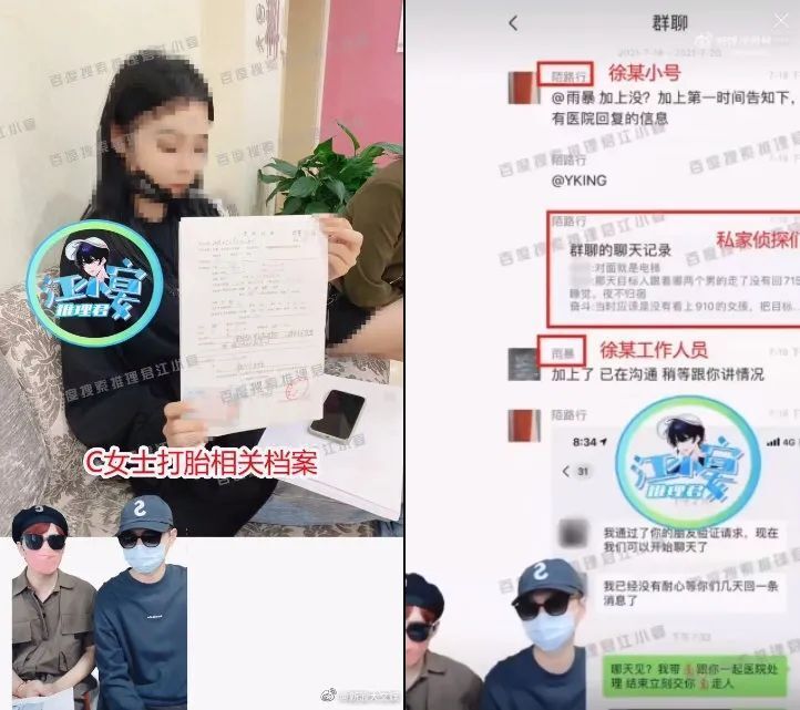 Taiwanese media broke out: Aya contacted Big S to ask for forgiveness ...