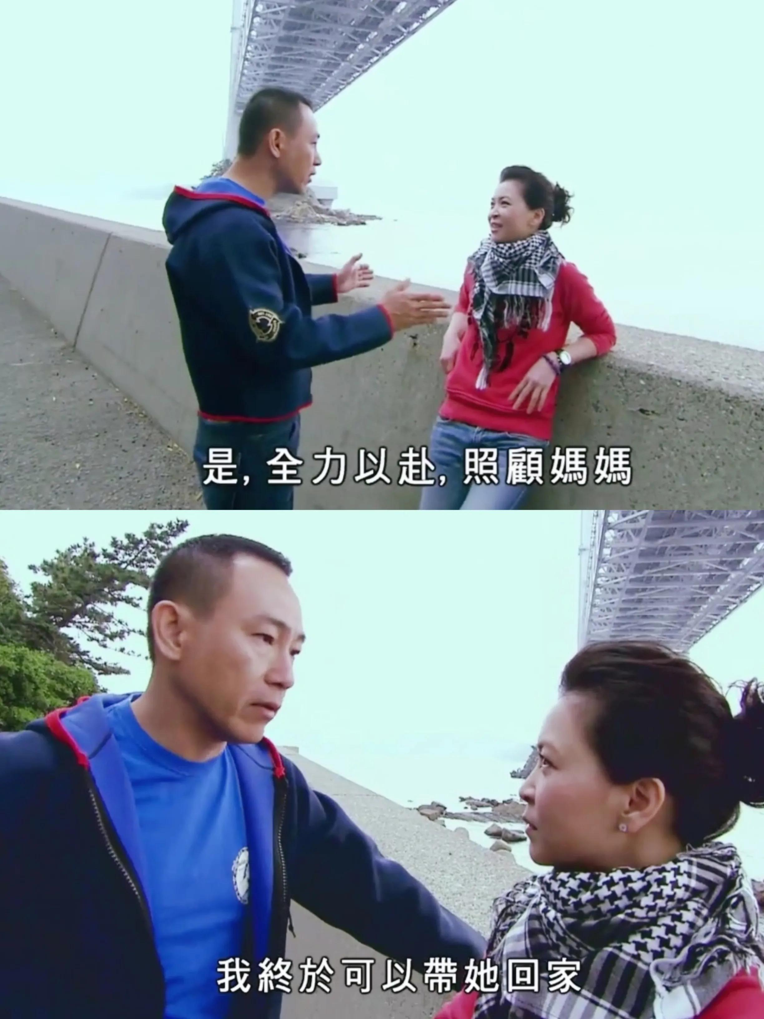 Travel Variety Show "Friends Move to the City": Lin Baoyi and Su Yuhua ...