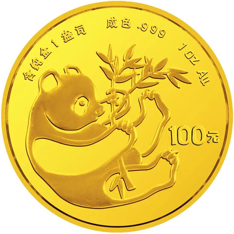 40 years of Pandacoin - iMedia