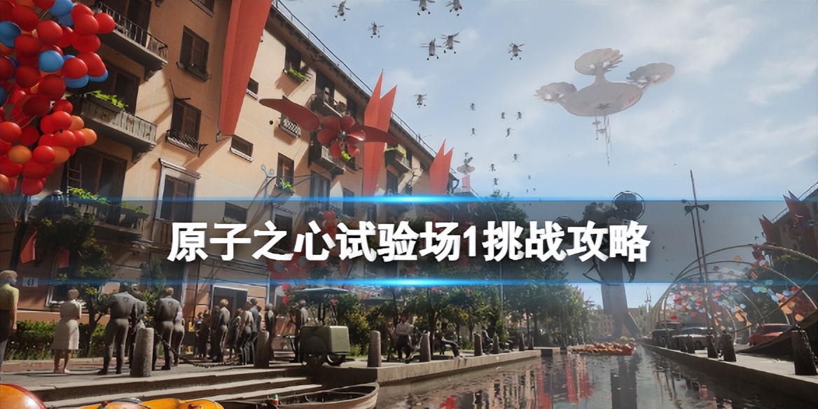 How to pass proving ground 1 - iMedia