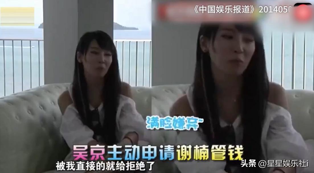 When Wu Jing gets angry, he will tear up the clothes Xie Nan gave him ...