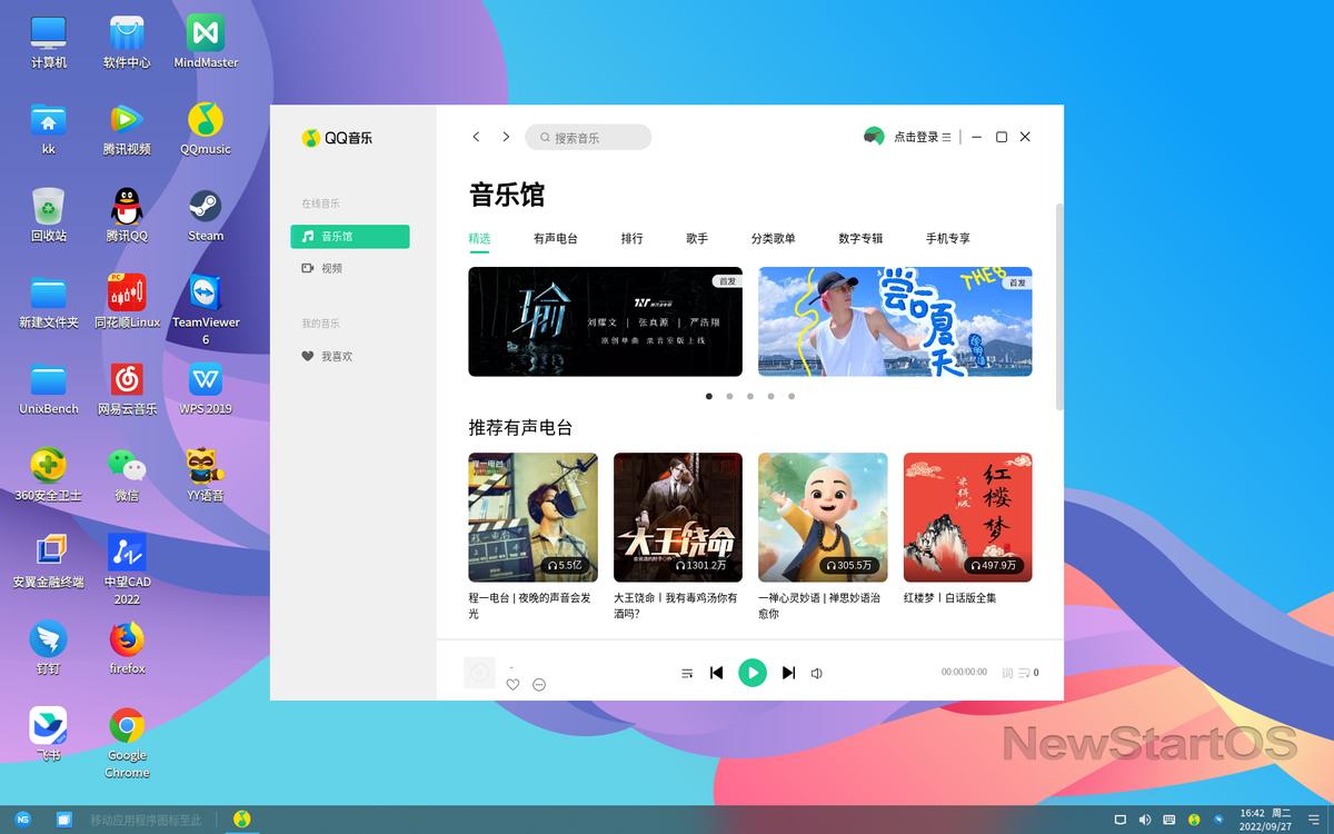 It is revealed that the protagonist of the "Prism Gate" incident has ...