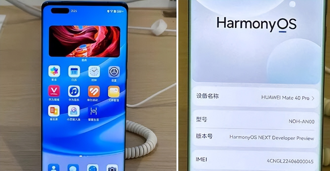 Still spraying Harmony 4.0 as a skin change? Huawei shows pure Harmony ...