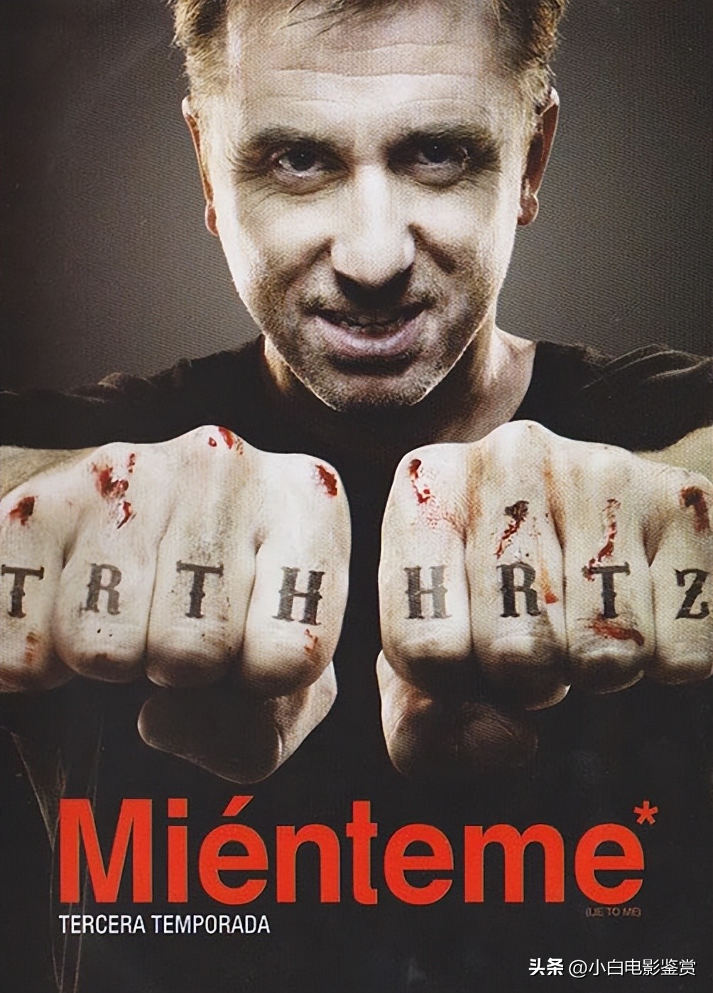 "Don't Lie to Me": A Journey of Confused Psychological Reasoning - iMedia