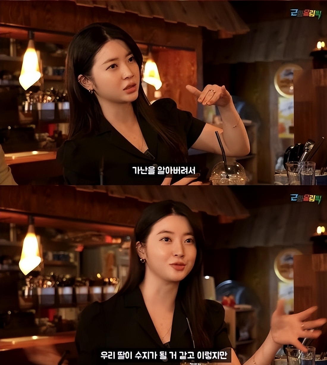 With good looks and a figure, the 28-year-old actress has a hard life ...