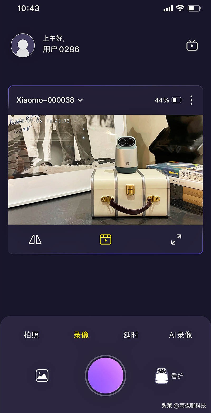 Xiaomo's Magic Camera: It's so fun to watch the house and shoot Vlogs ...