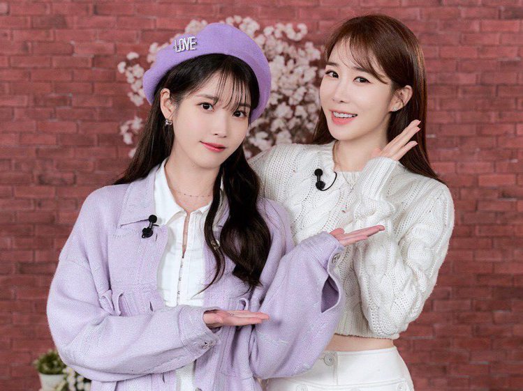 IU's lyrics hide love and confess her girlfriend for 13 years, and she ...