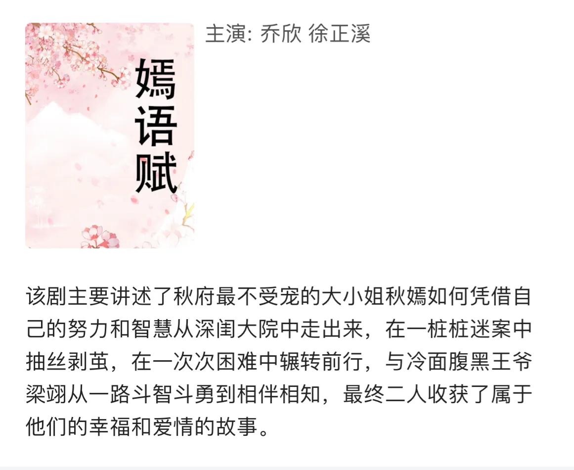 Shuang "Yan Yu Fu" sees how the heroine tries her best to make a living for herself, not waiting ...