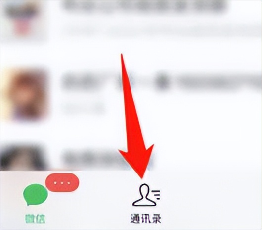 How to change WeChat group chat avatar - iMedia