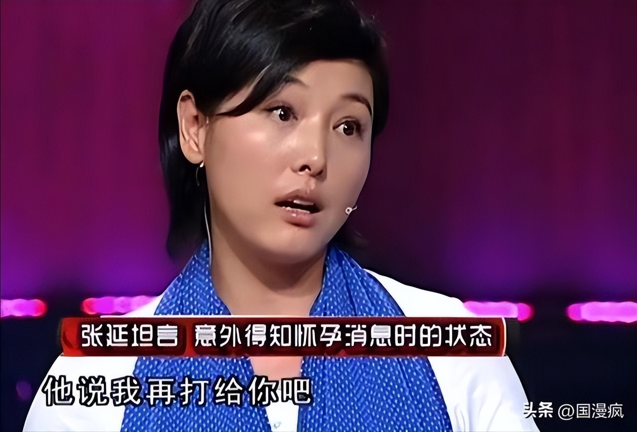 "Male woman" Zhang Yan: her father died young and she stayed with her ...