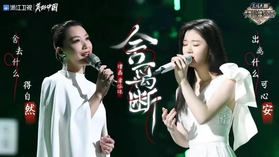 In the future, she will definitely become the top singer in the Chinese ...