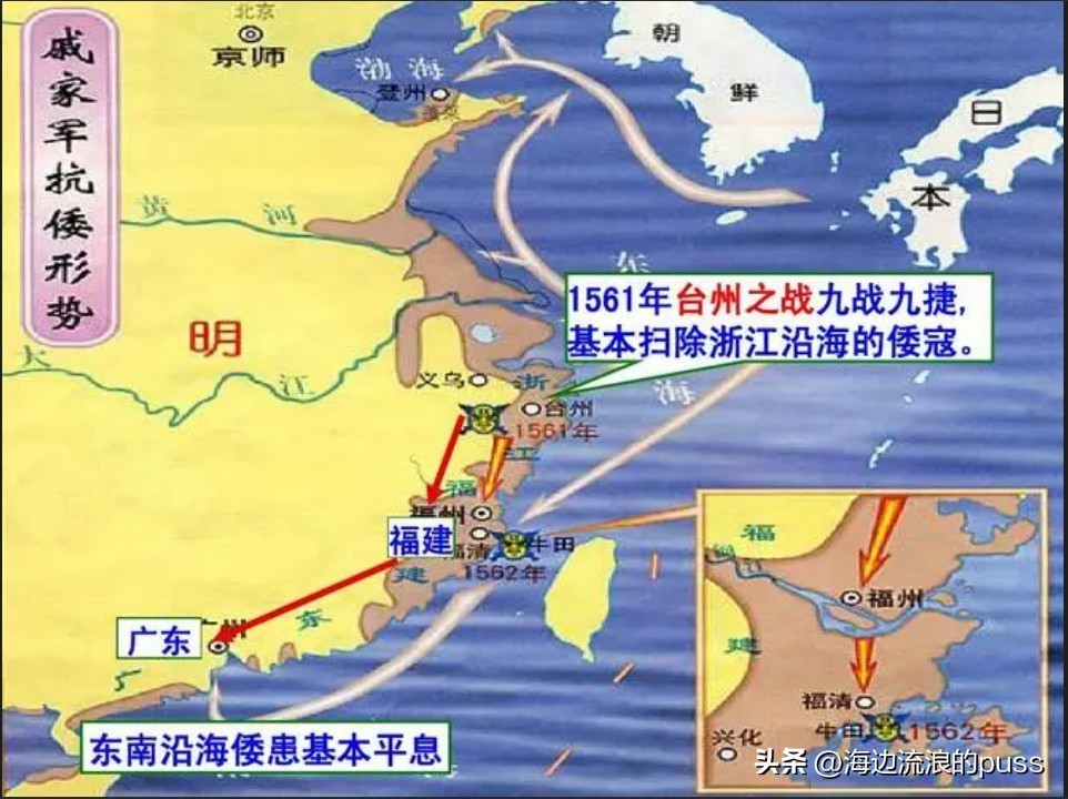 Qi Jiguang attacked from the south and defended from the north. He had ...