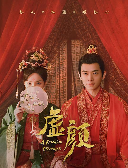 Three recent thief good TV series: "The Story of Tang Dynasty", "Xu Yan ...