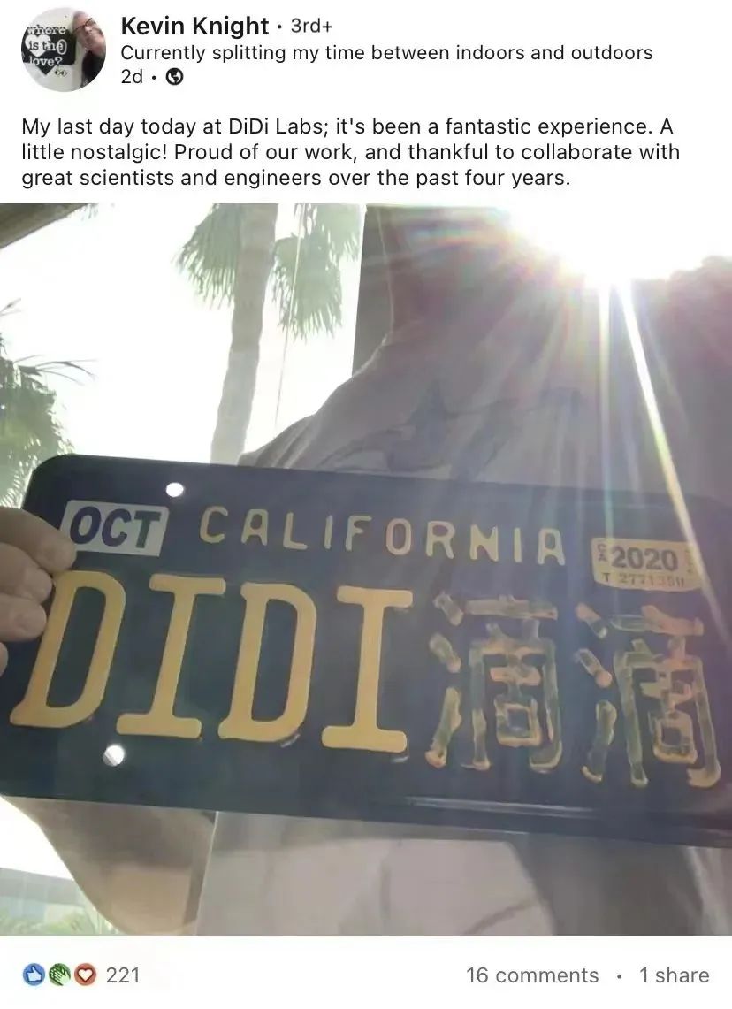 Didi Labs (Los Angeles) Chief Scientist Kevin Knight Resigns - iNEWS