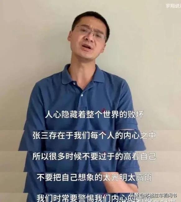 After reading Luo Xiang's "Details of the Rule of Law", I saw the true ...