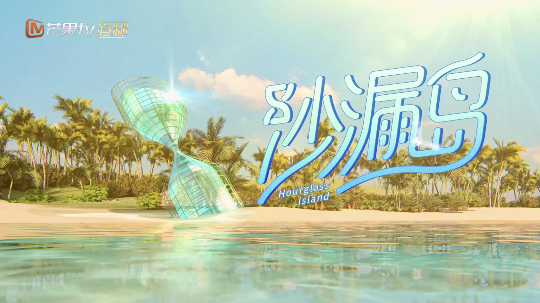 "Oh, Good Body" Wave Season Chen You, Wei Luo Yutong, Xu Mengjie, and ...