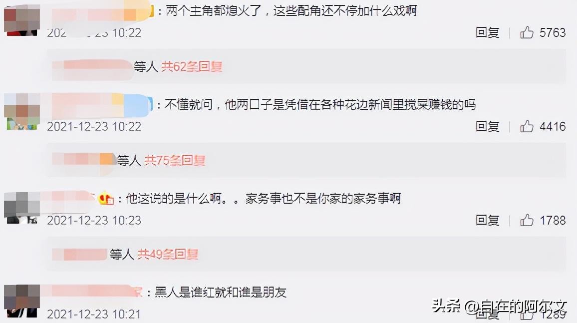 "Black" Chen Jianzhou has come to this embarrassing situation, who is to blame? - iMedia