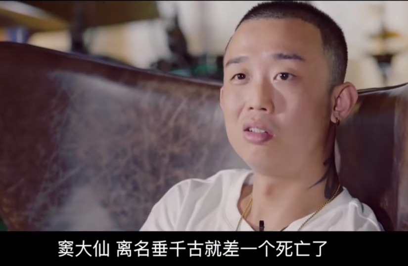 Dou Wei: Being chased by Faye Wong and forced to set fire to a car by ...