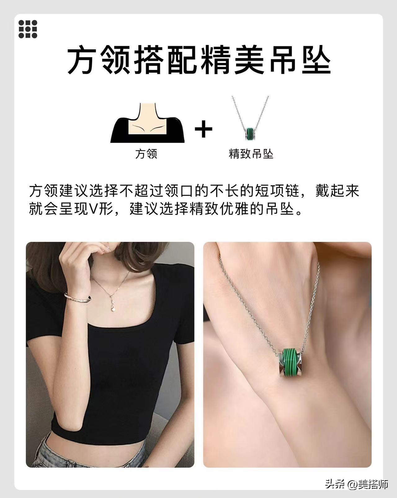 Look at the eight small Tips of the collar option chain~ - iMedia