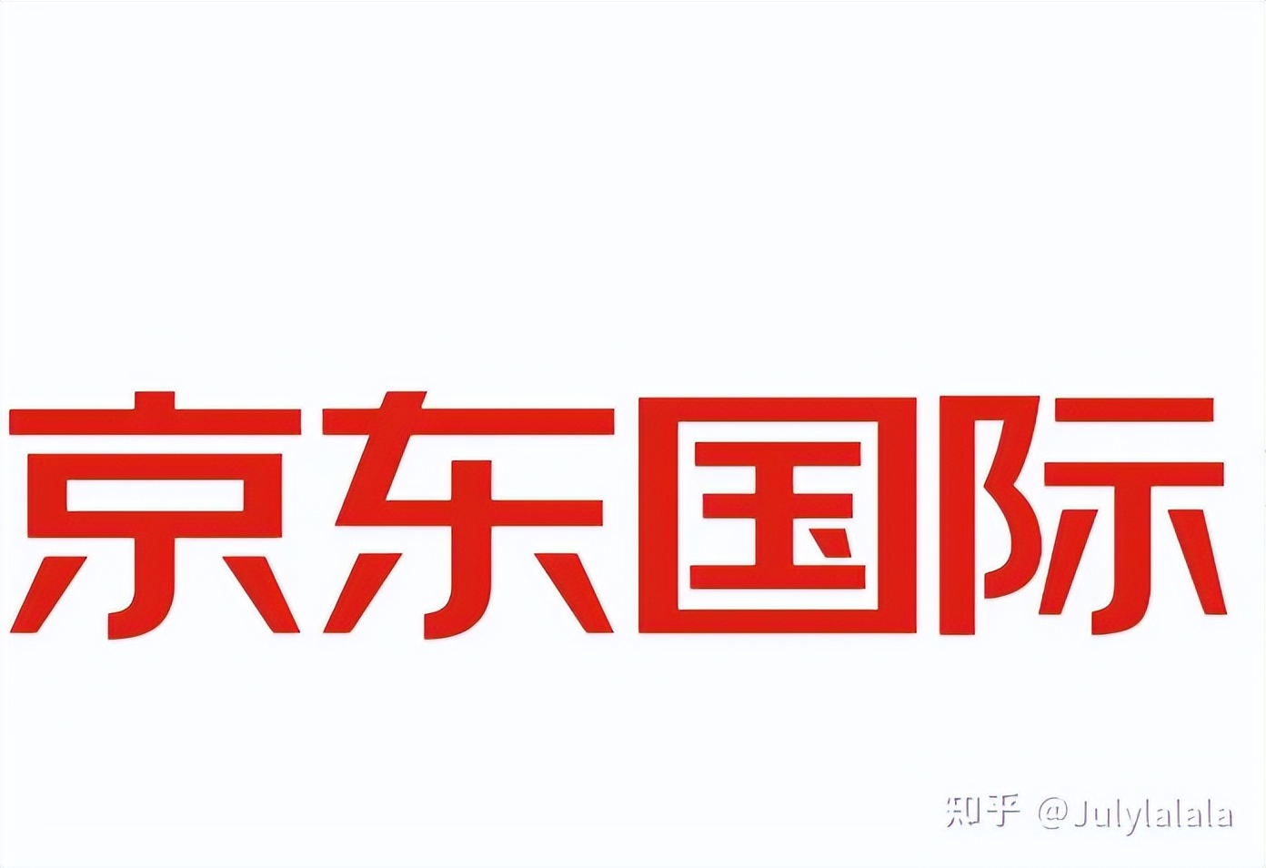 What is the difference between JD International and JD Self-operated ...