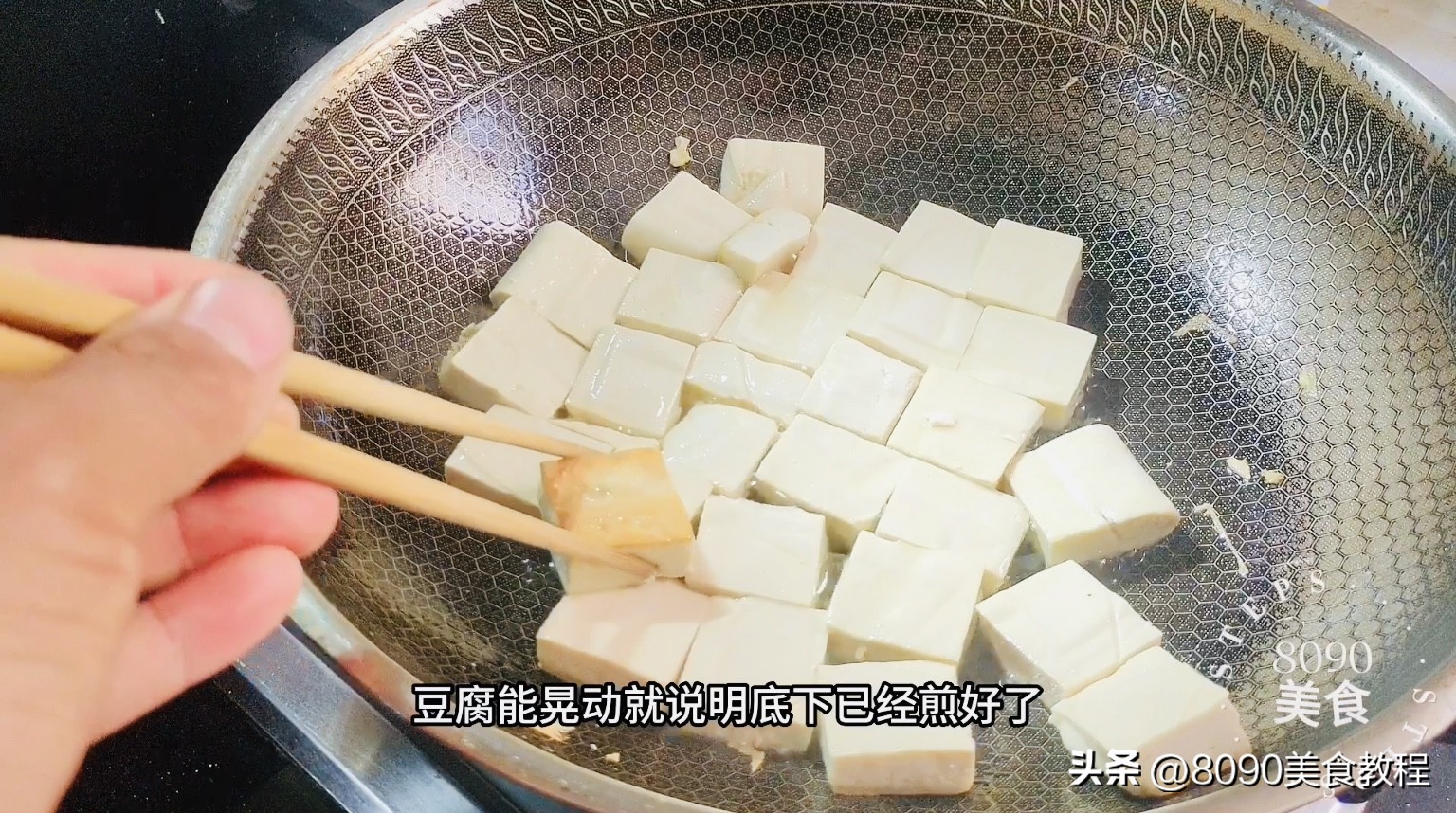 How to make "Fried Tofu" so that it is crispy on the outside and tender ...