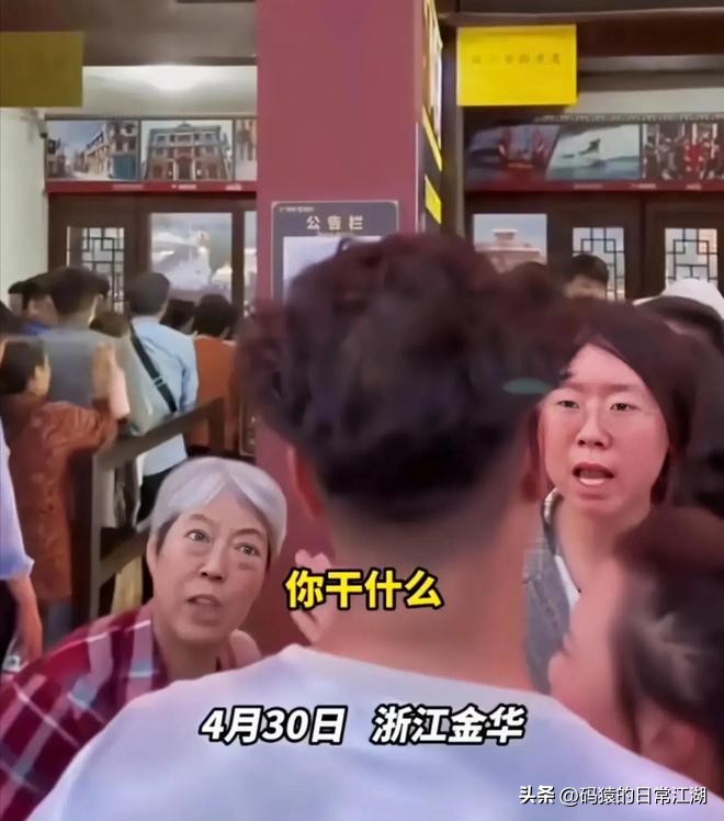 The behavior of these two ladies towards this man is outrageous - iNEWS