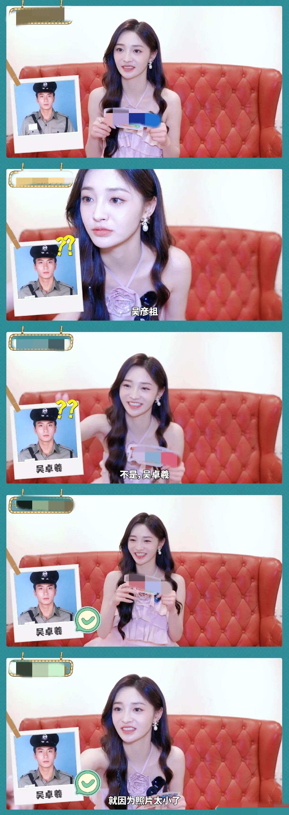 Zhou Jieqiong recognized Wu Zhuoxi as Wu Yanzu, and then she explained ...