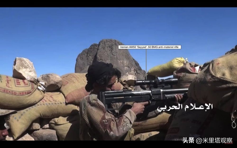 Iran Said sniper rifle - iMedia