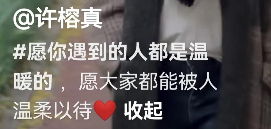 Xu Rong is really alone and only painstakingly manages a foreign ...