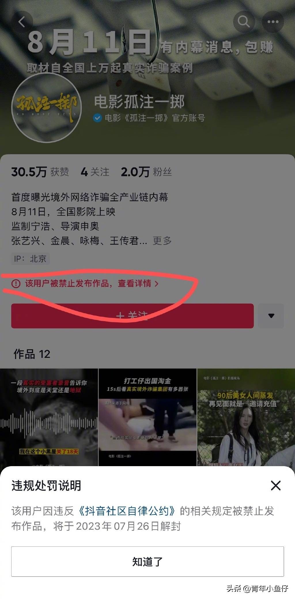 "All or Nothing": The beautiful dealer deals cards online, are you sure ...