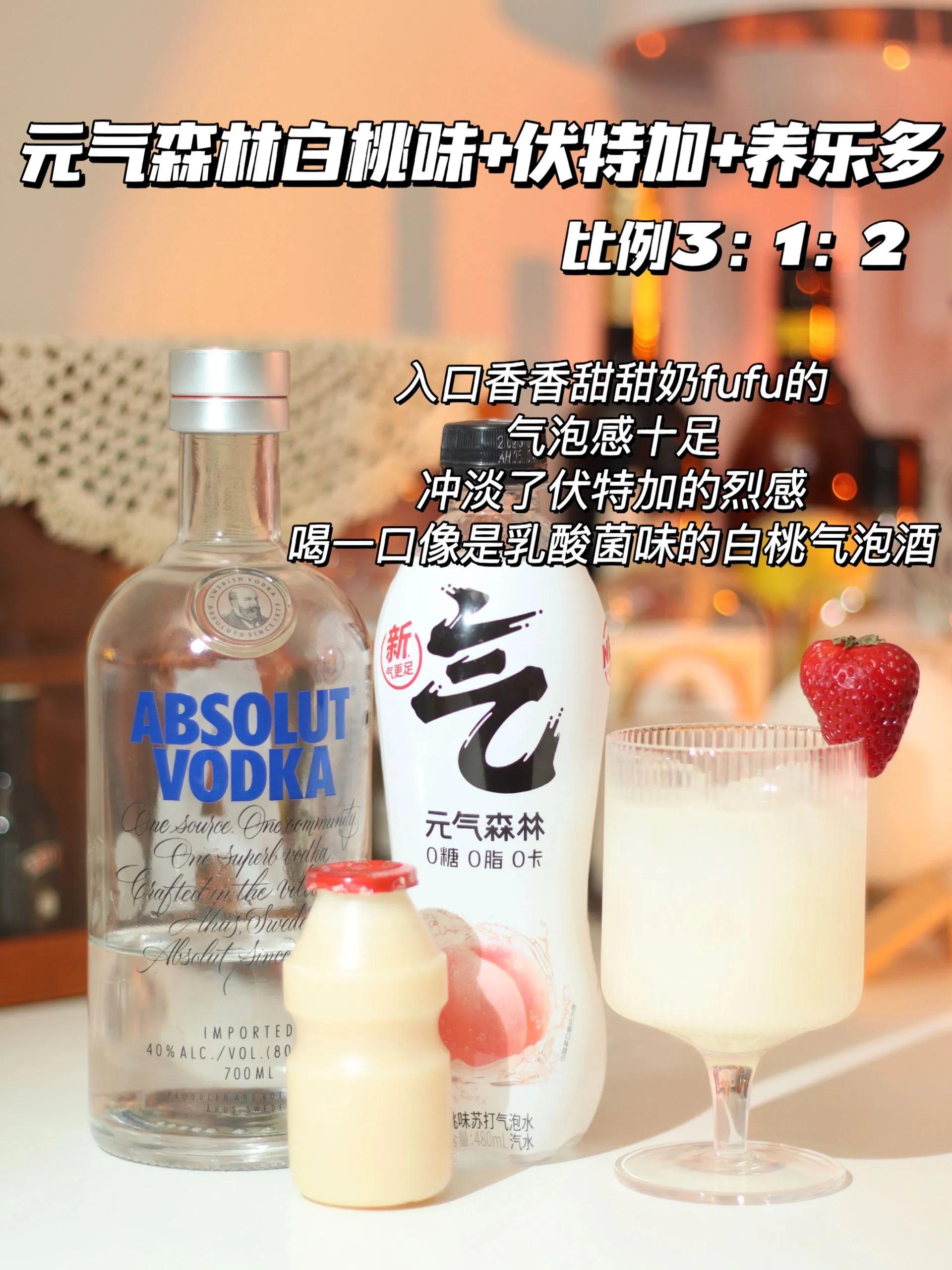 Convenience store bartending 6 base wines + vitality forest combination ...