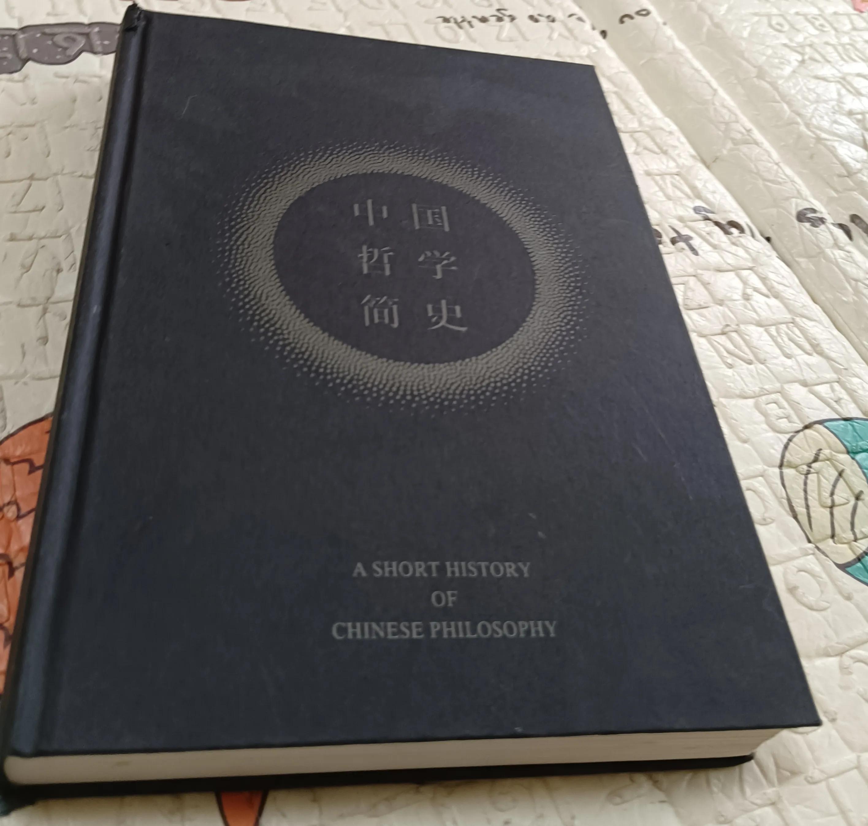 "A Brief History of Chinese Philosophy": a classic, a good introductory ...