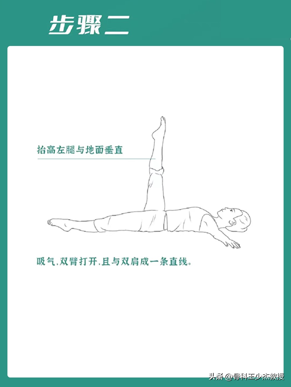 Supine Twist Pose: Stretch the lower back muscles and relieve sciatica ...