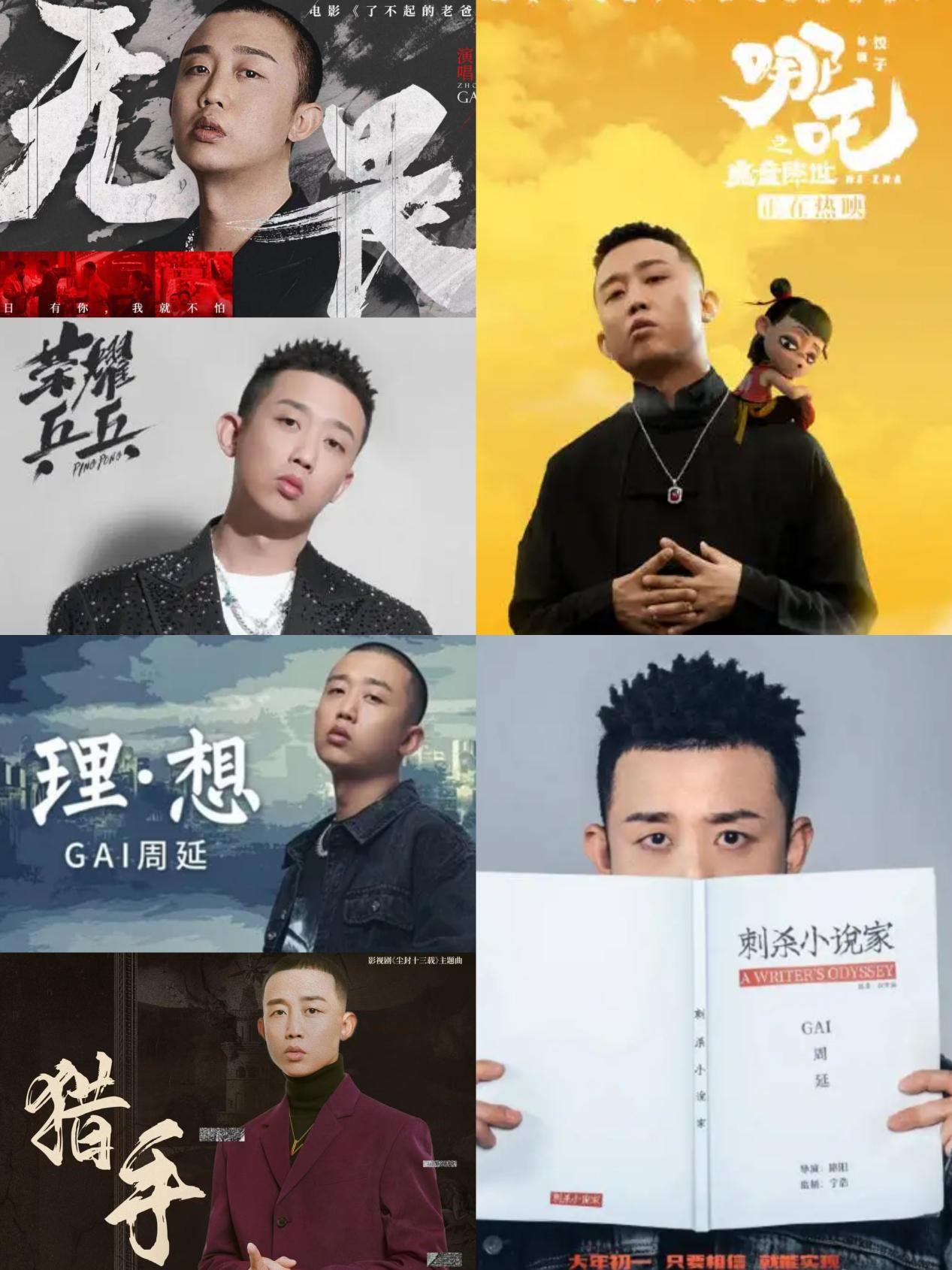 GAI Zhou Yan sang "Transformers: The Rise of Super Warriors" Chinese ...