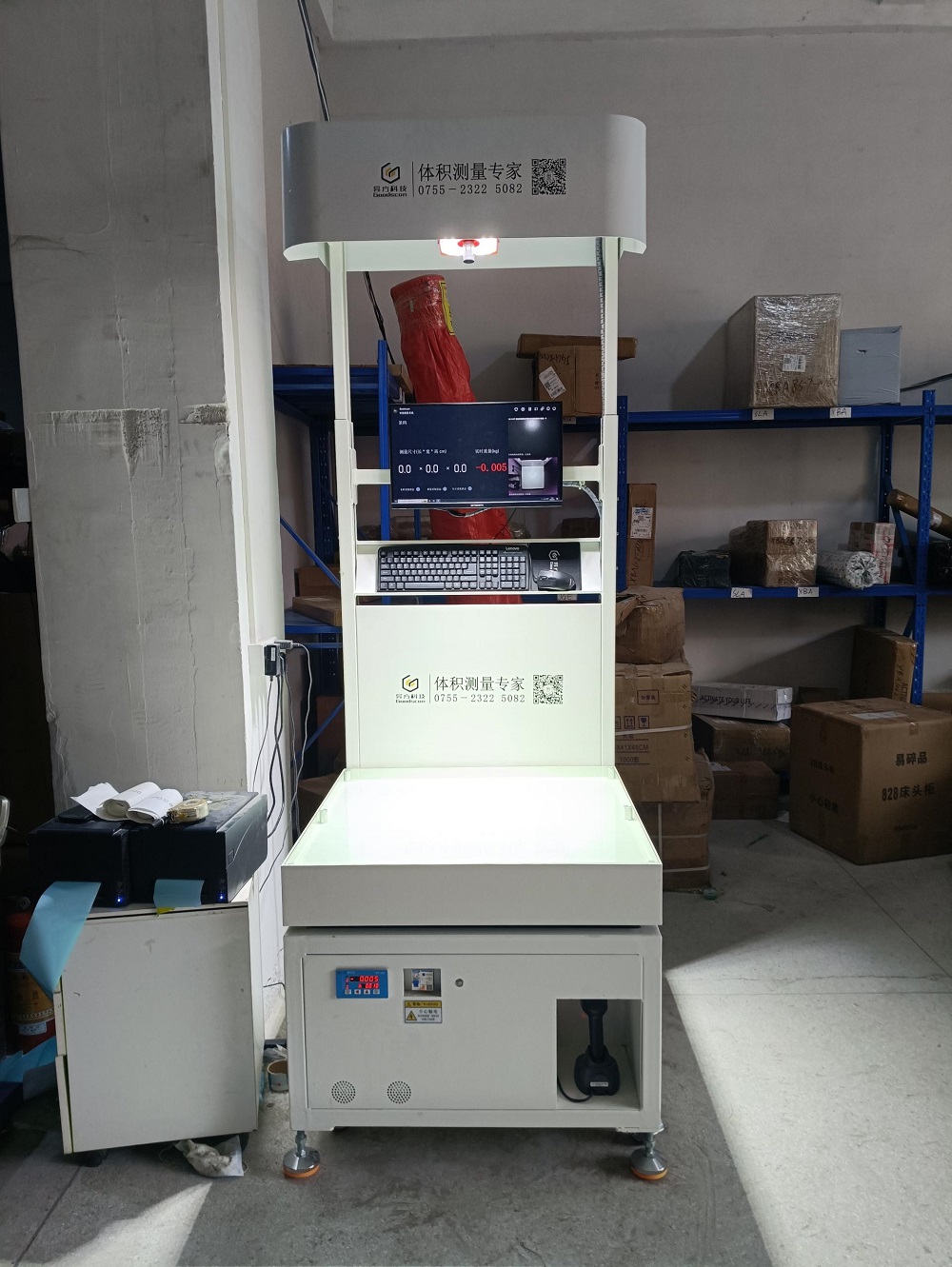 Static volume measurement DWS equipment - GS210BPlus customized ...