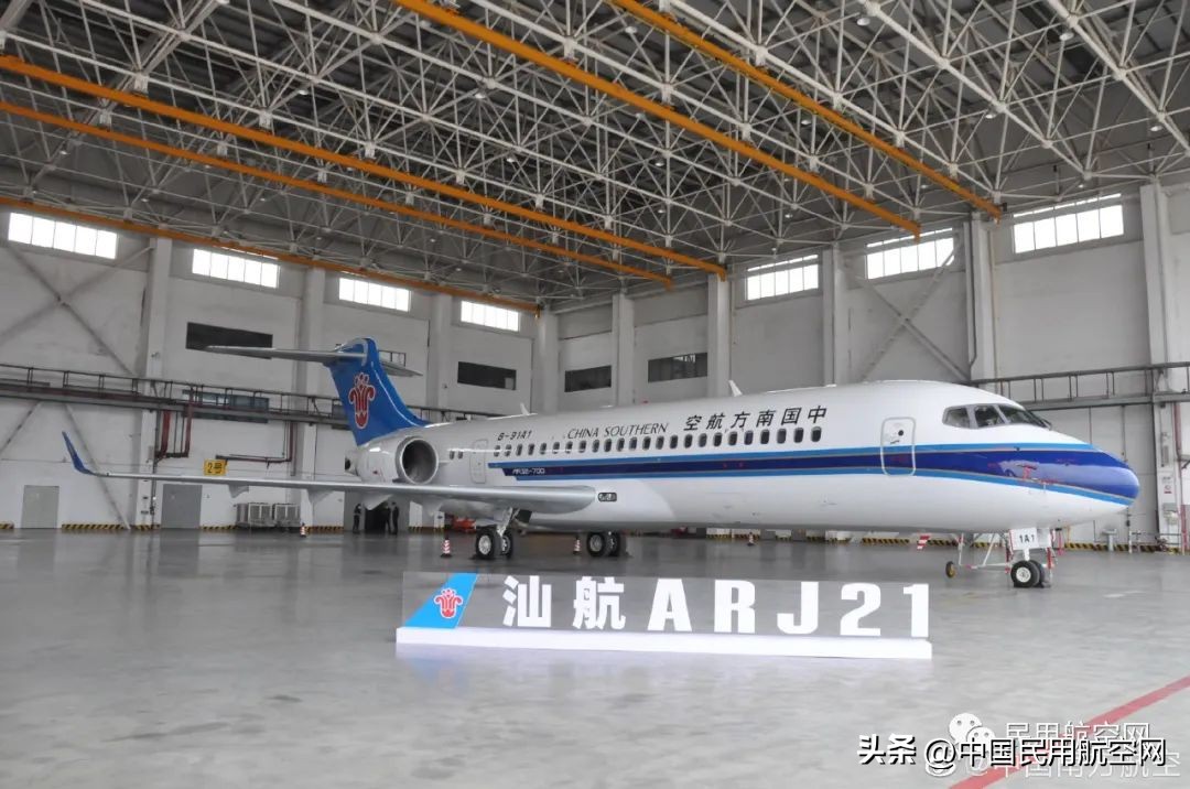 The second main operation base of China Southern Airlines ARJ21 ...