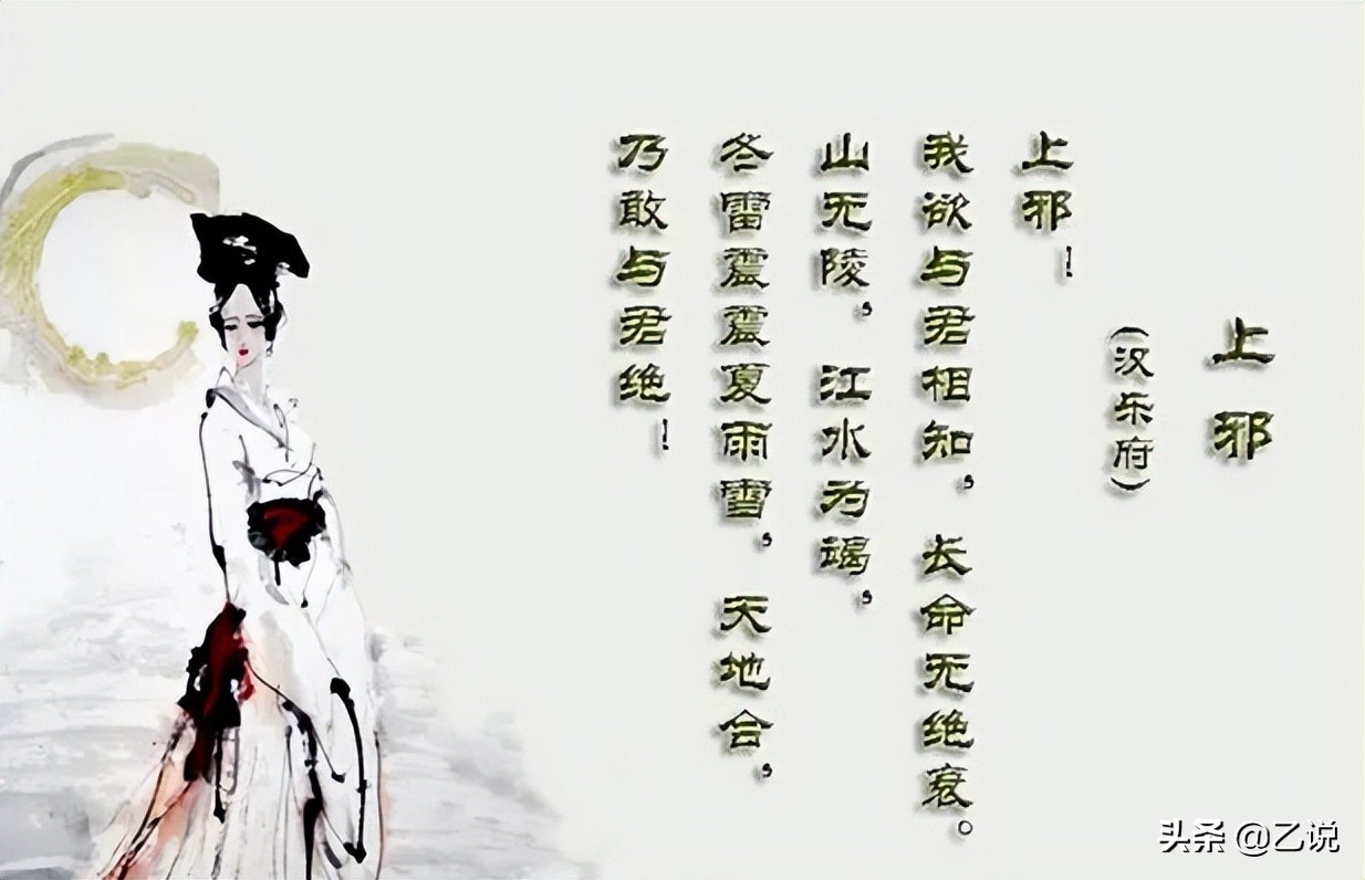 The most disgusting poem in ancient times, every sentence is a lie, but ...