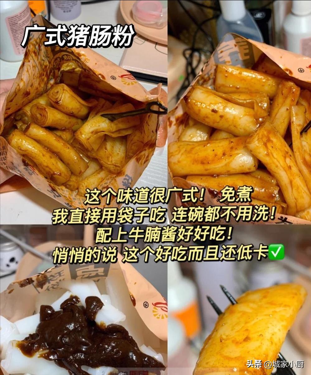 Pdd treasure fast food sharing, a must for lazy people at home - iNEWS