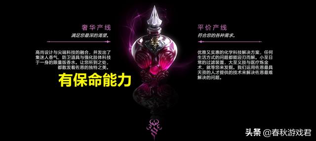 LOL: Official announcement!new hero - iNEWS