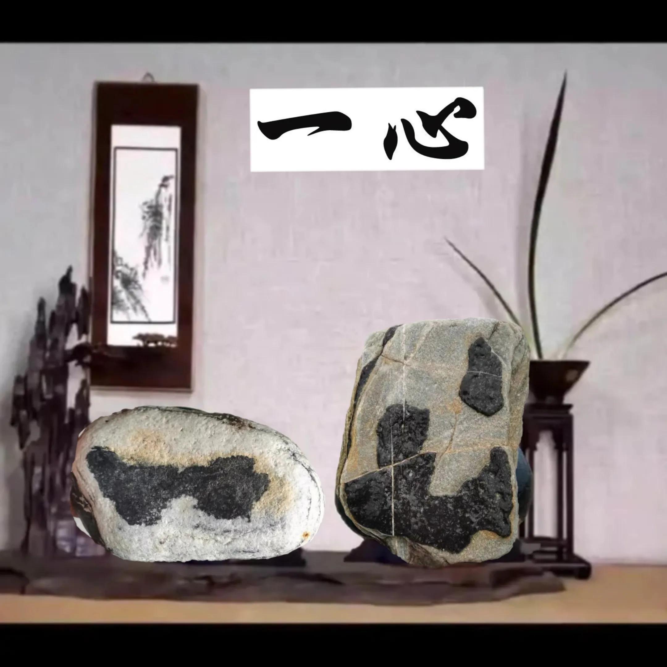 Appreciation of the writing stone - iNEWS