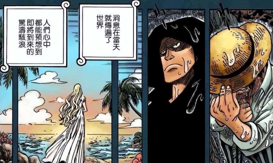 One Piece: Oda planted a major foreshadowing in Chapter 0, and the ...