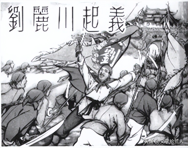 The Rise and Fall of the Xiaodaohui Uprising in "Modern Shanghai ...